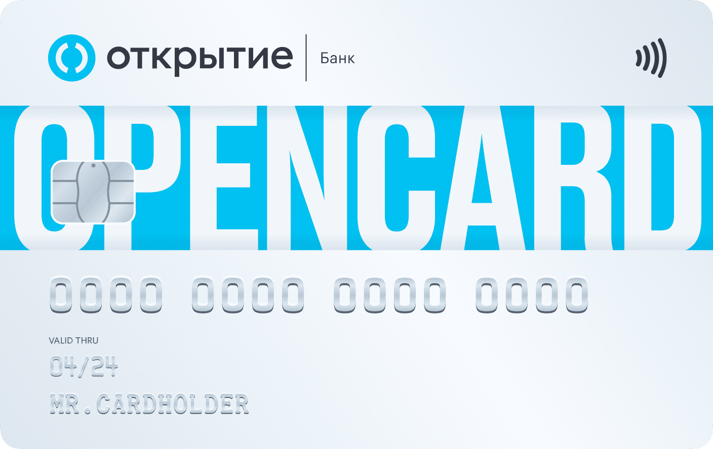 Кредитная карта Opencard от Банка Открытие: условия в 2023 году ...